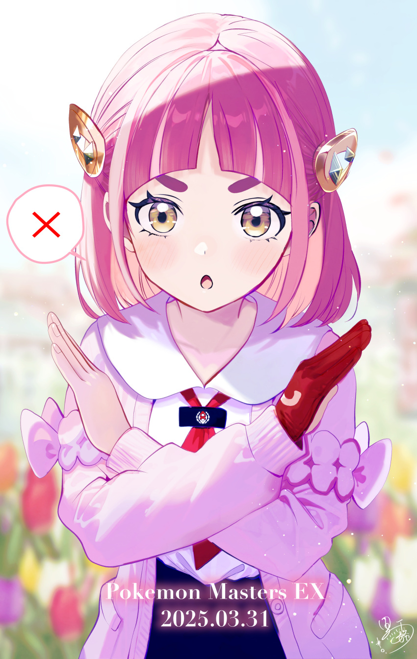 Safebooru - 1girl :o absurdres blurry blurry background cardigan collared shirt commentary ...