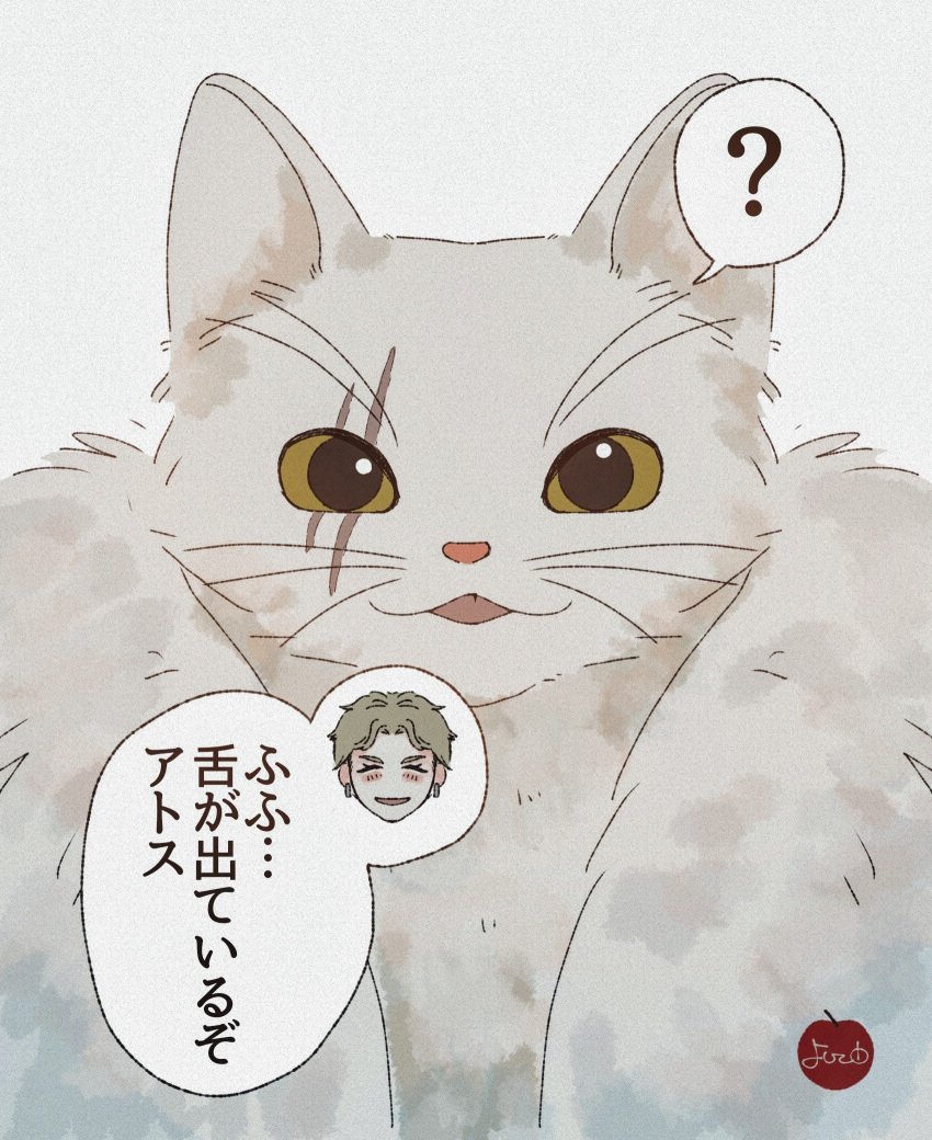 Safebooru - 2girls :3 ? animal ears athos (monster hunter) cat ears cat ...