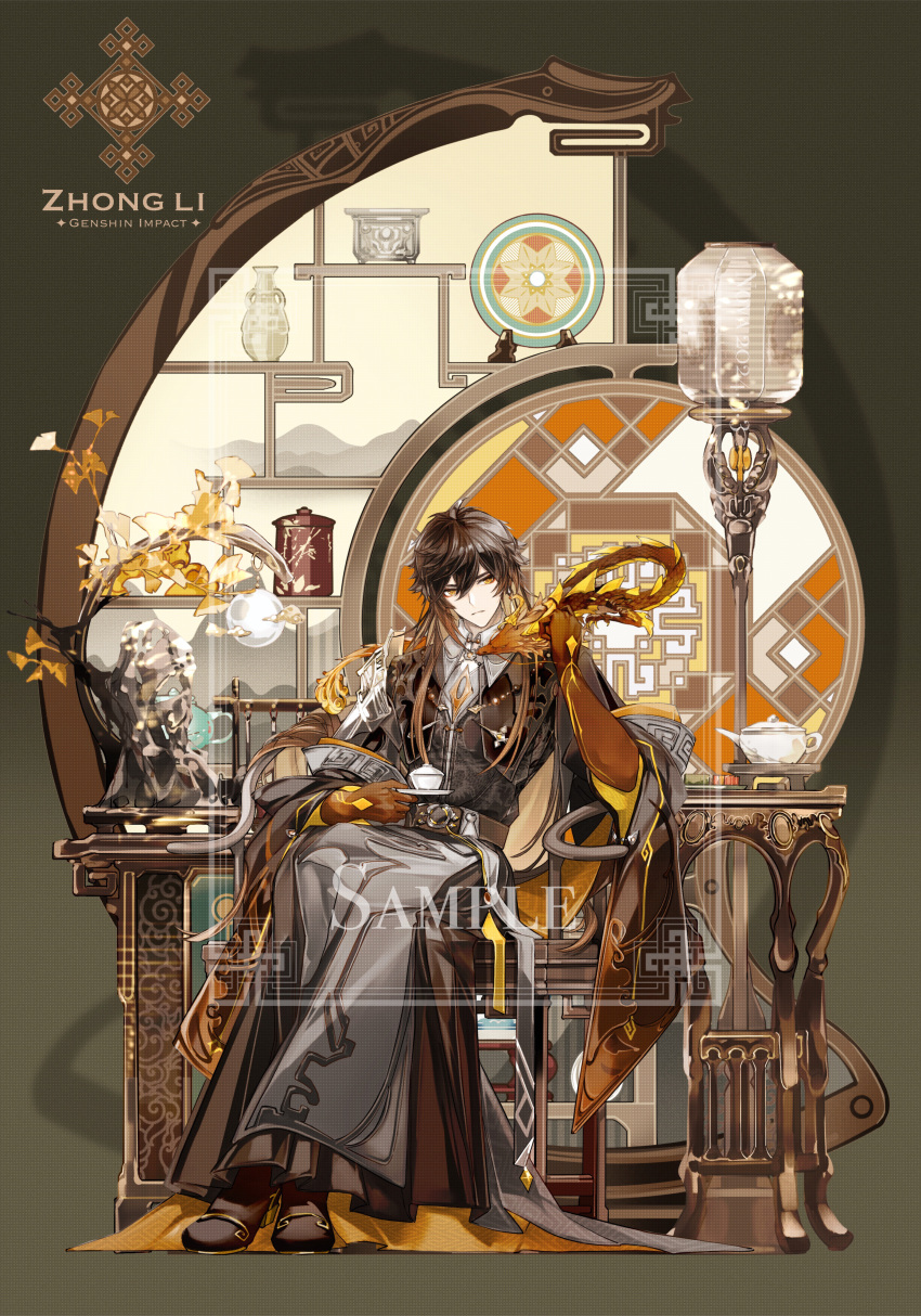 Safebooru - 1boy absurdres alternate costume architecture armchair armor belt bonsai brown belt ...