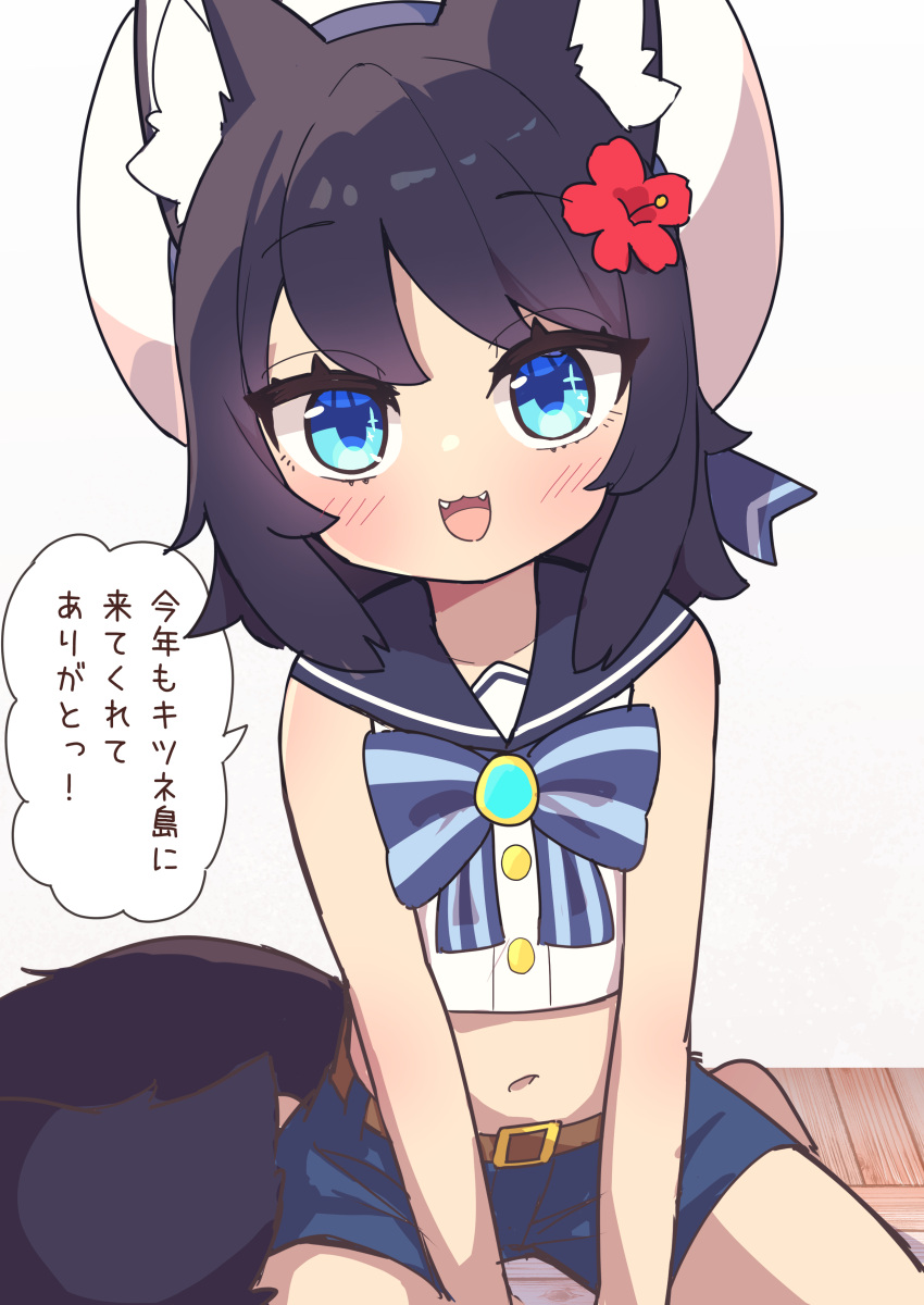 Safebooru - 1girl absurdres animal ear fluff animal ears belt belt buckle beret blue bow blue ...