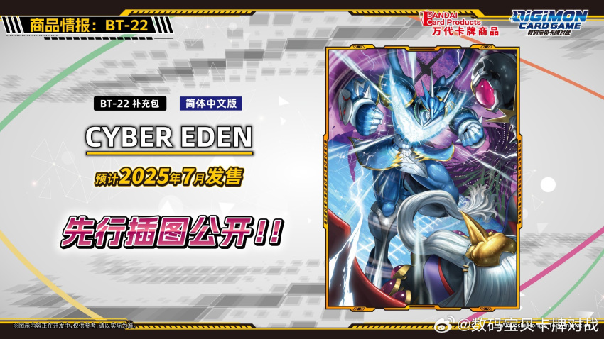 Safebooru - 2boys artist name aura barbamon battle beard card (medium ...