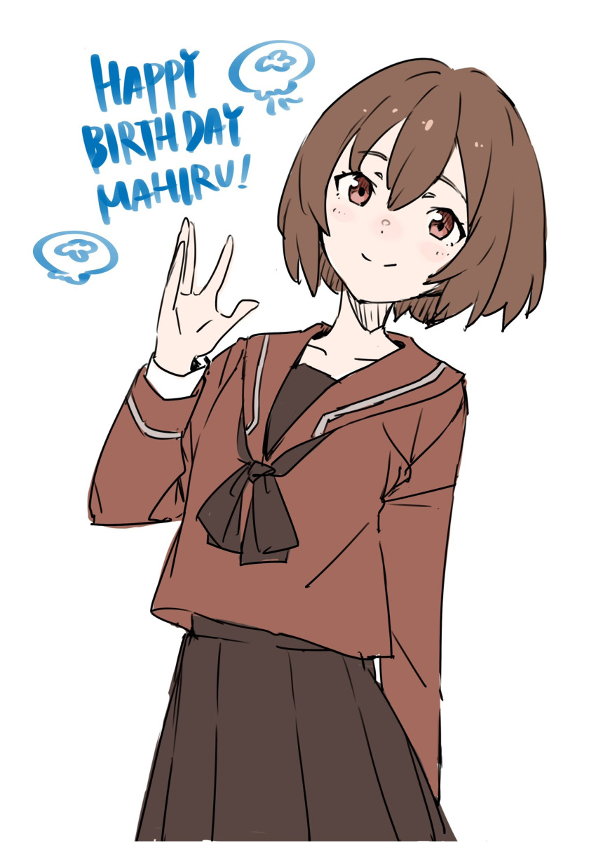 Safebooru - 1girl brown eyes brown hair brown sailor collar brown shirt brown skirt closed mouth ...