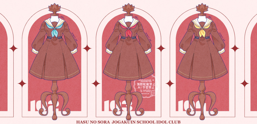 Safebooru - aqua neckerchief brown dress clothes focus commentary request dress flower hasu no ...