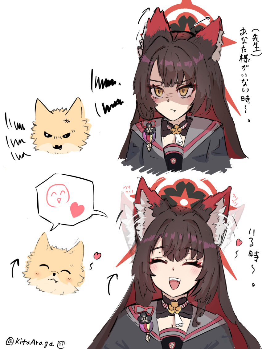 Safebooru - 1girl angry animal ear fluff animal ears black hair black kimono blue archive blush ...