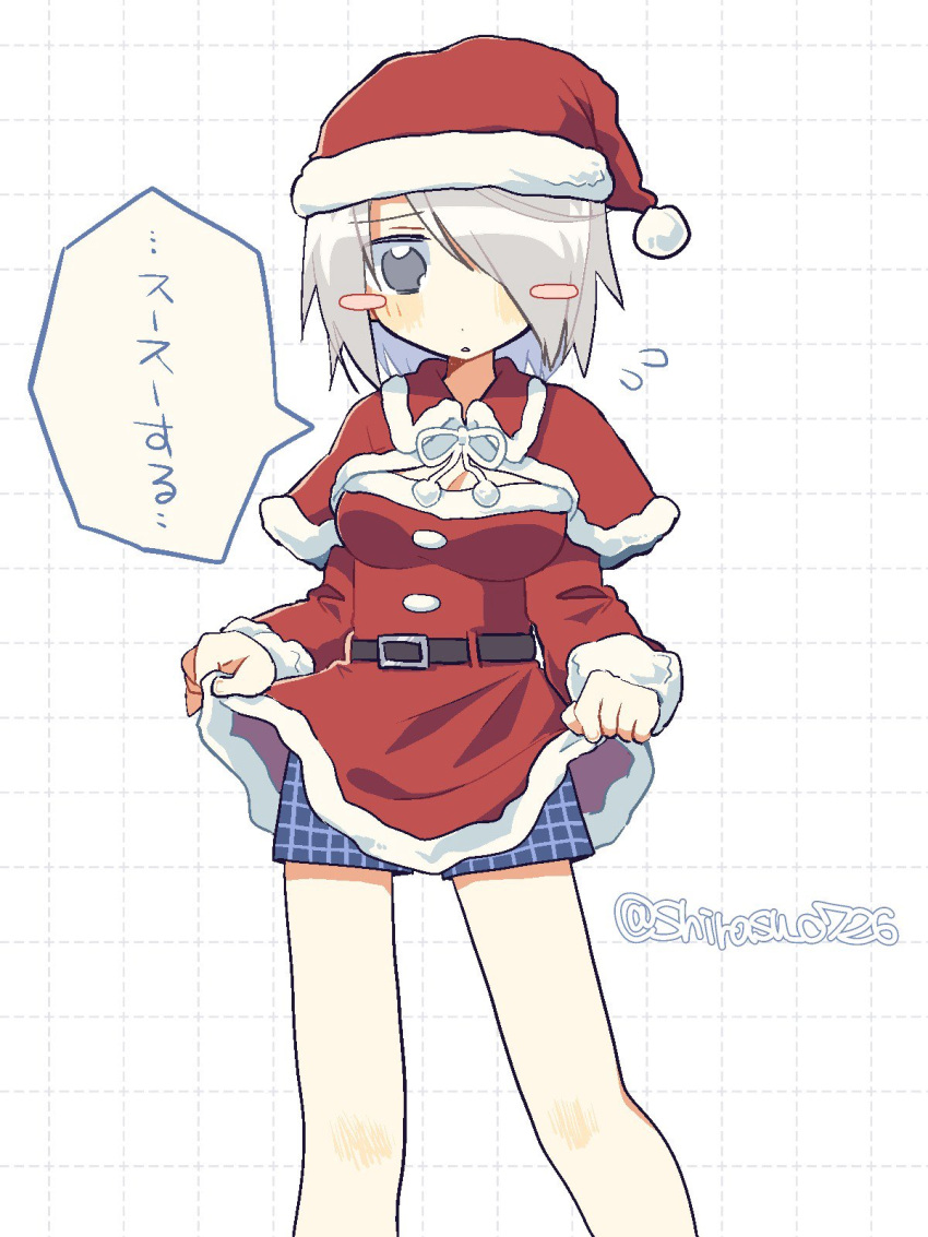 Safebooru - 1girl belt blush stickers breasts cowboy shot dress fur ...