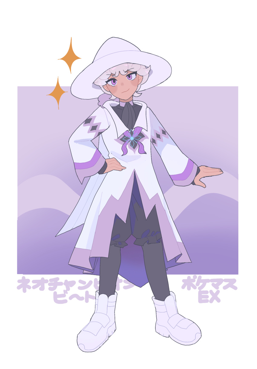Safebooru - 1boy ascot bede (champion) (pokemon) bede (pokemon) boots ...
