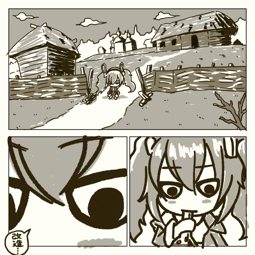 Safebooru - 1girl azur lane comic highres kogetail laffey (azur lane ...