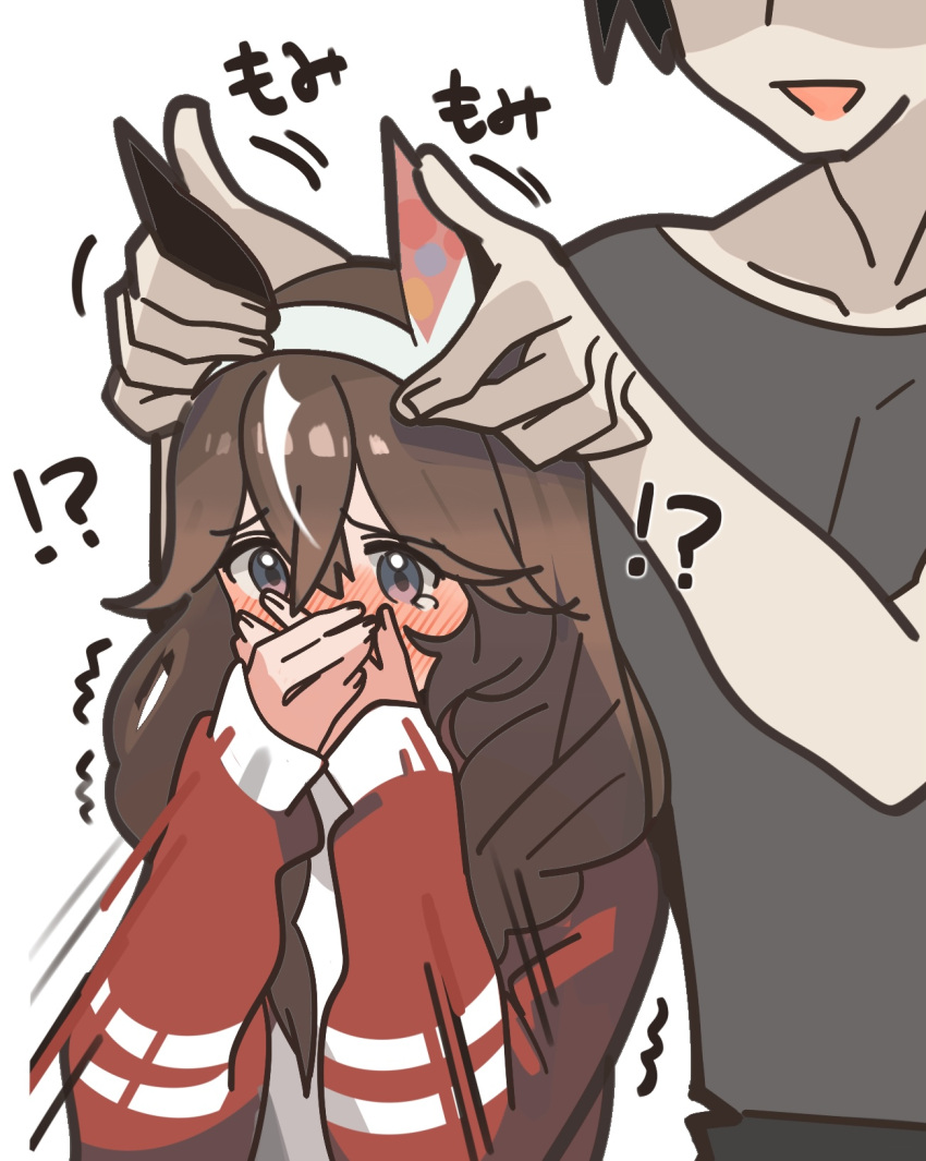 Safebooru - !? 1boy 1girl animal ears ashinowoto blush braid covering own mouth curren bouquetd ...