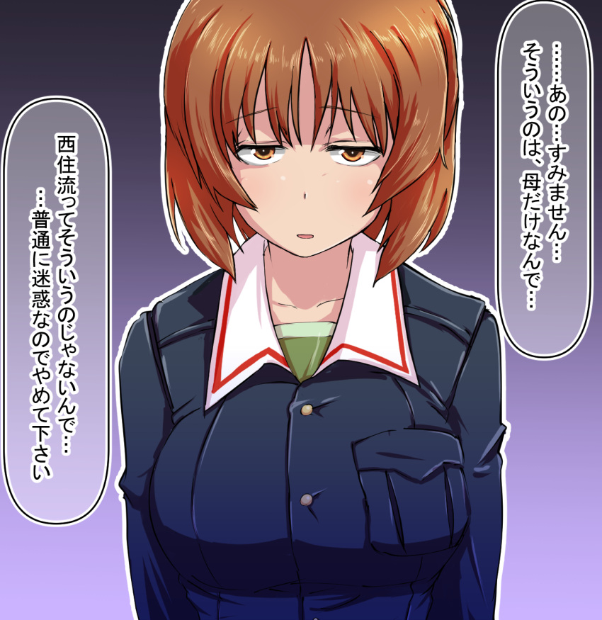 Safebooru - 1girl blue jacket brown eyes brown hair commentary frown girls und panzer green ...