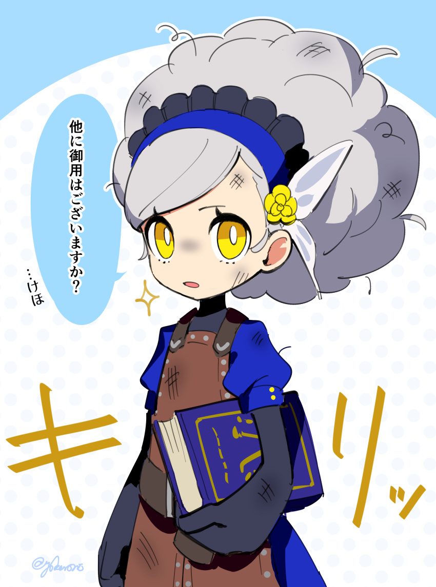 Safebooru - 1girl absurdres apron black gloves blue dress blue hairband book brown apron burnt ...