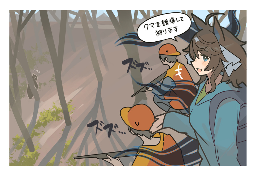 Safebooru - 1girl 2boys absurdres ahoge animal ears ashinowoto aura bag bear blue eyes breasts ...