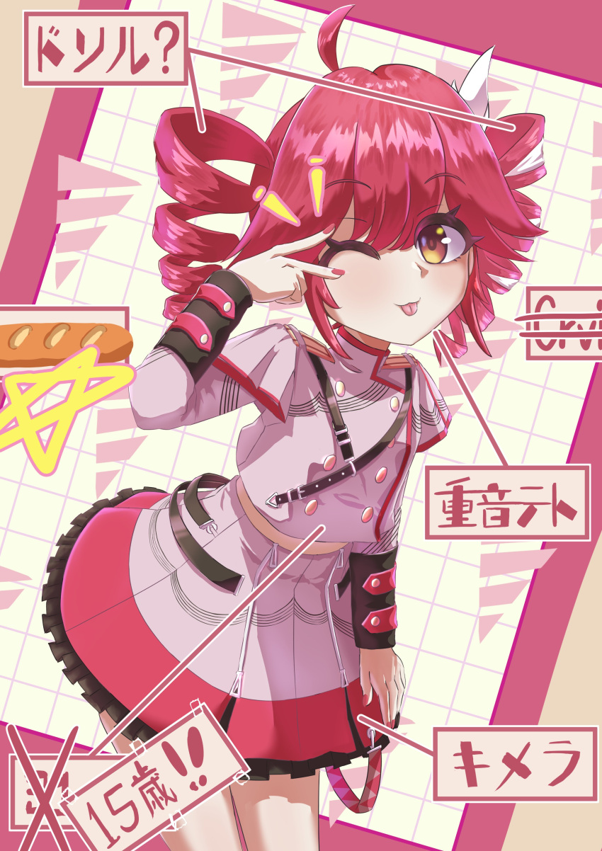 Safebooru - 1girl absurdres ahoge b omb baguette black sleeve cuffs blush bow bread brown hair ...