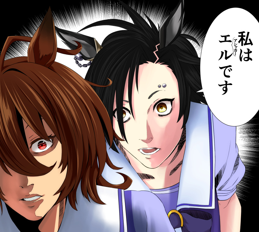 Safebooru - 2girls absurdres agnes tachyon (umamusume) ahoge air shakur (umamusume) animal ears ...