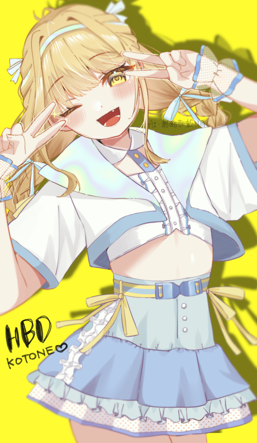 Safebooru - 1girl ;d absurdres blonde hair blue skirt blush braid center frills character name ...