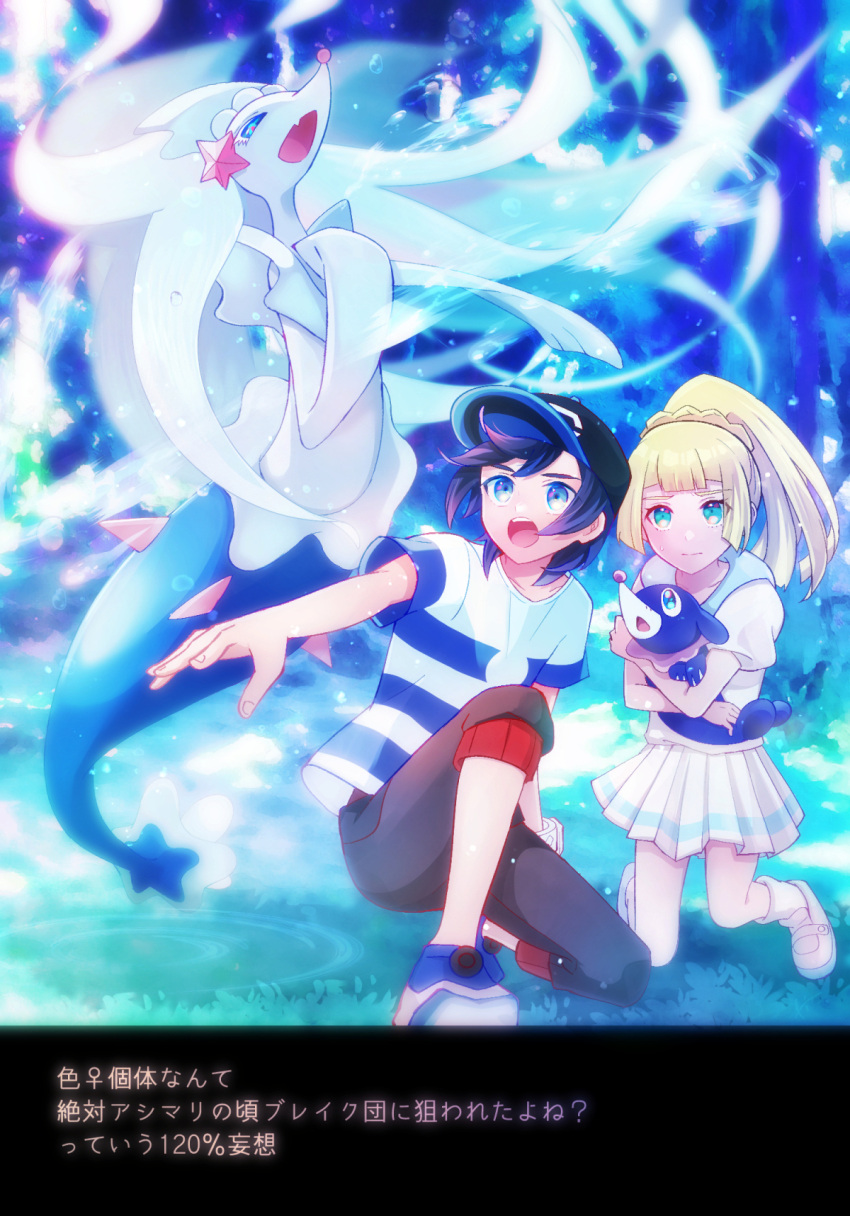 Safebooru - 1boy 1girl baseball cap black hair black hat black pants blonde hair blue eyes ...