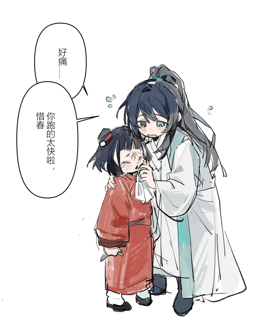 Safebooru - 1boy 1girl aged down black eyes black hair black shoes blue ...