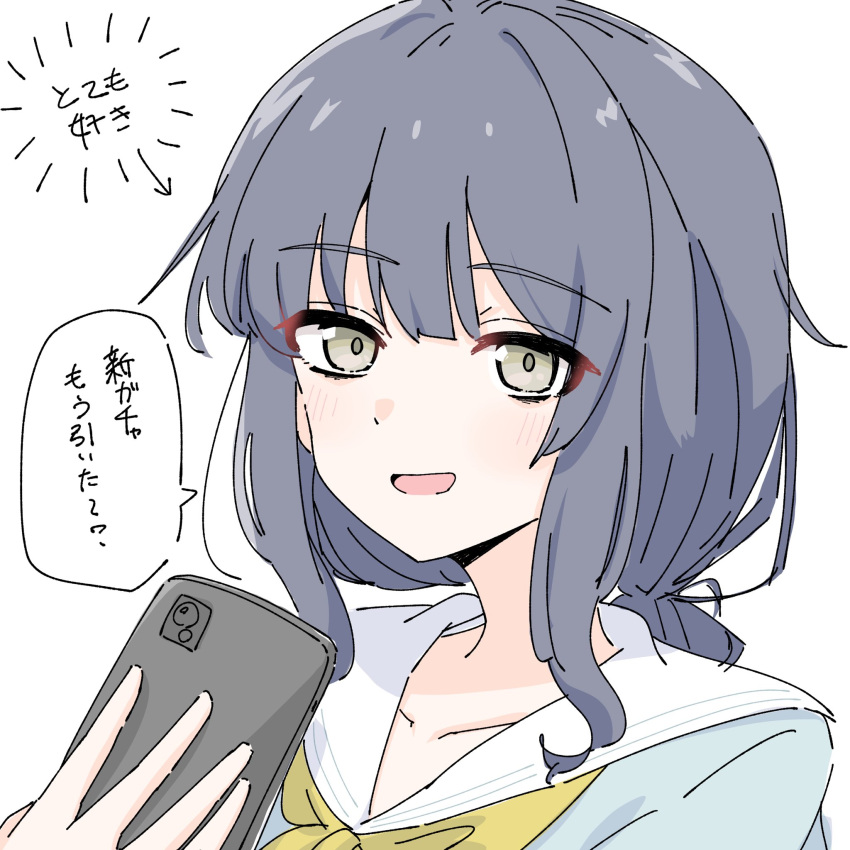 Safebooru - 1girl :d anyoji hime's fellow toon paint fan arrow (symbol ...
