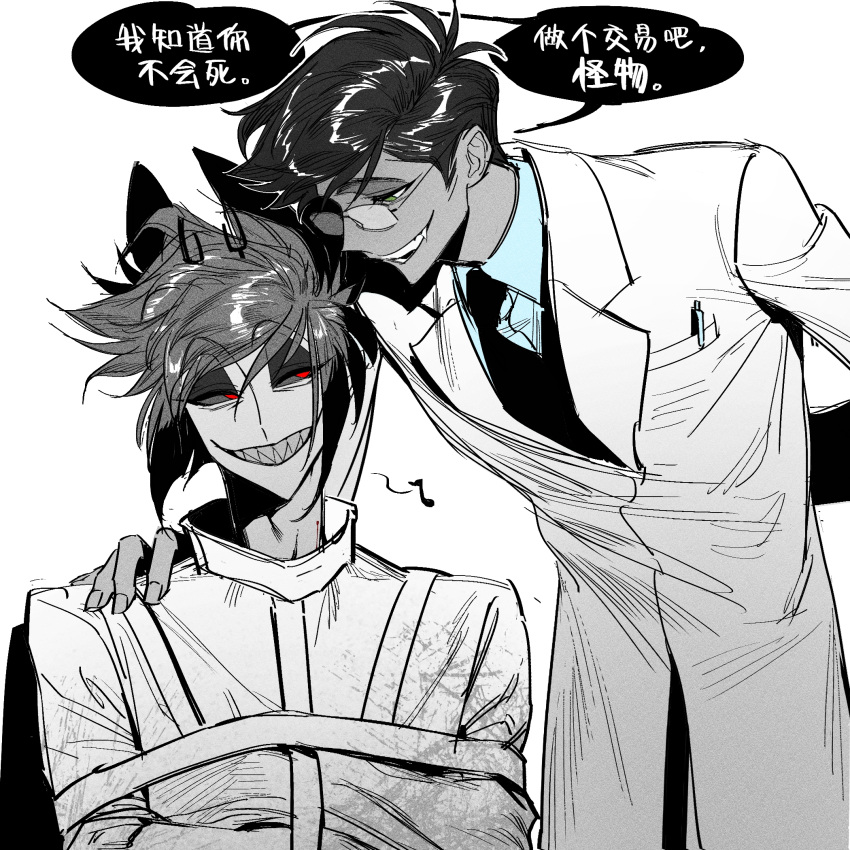 Safebooru - 1boy alastor (hazbin hotel) alastor (human) (hazbin hotel ...