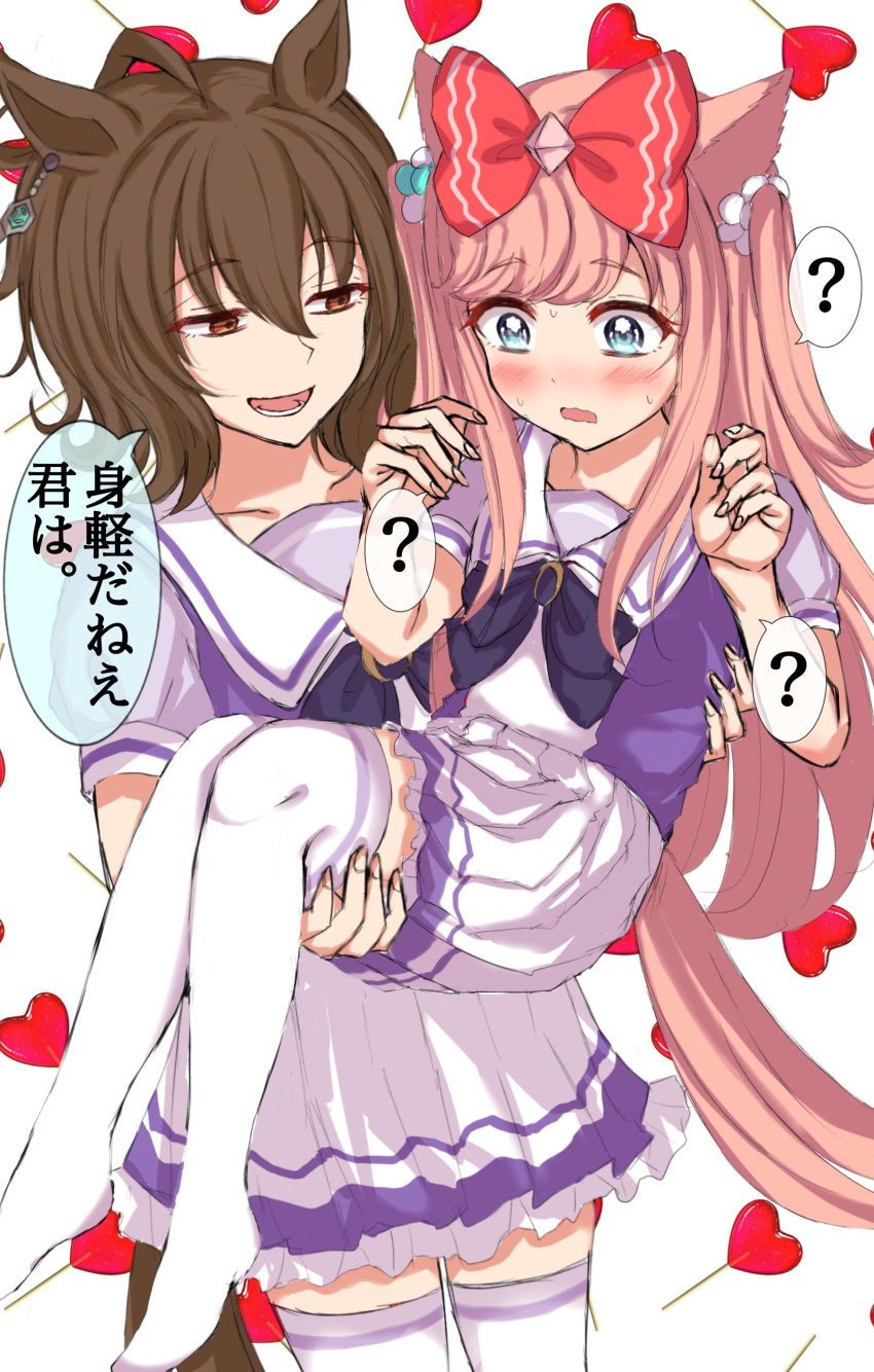 Safebooru - 2girls ? absurdres agnes digital (umamusume) agnes tachyon (umamusume) ahoge animal ...