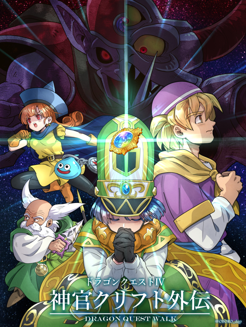 Safebooru - 1girl 6+boys aamon (dq4) alena (dq4) balding black gloves black pants black sclera ...