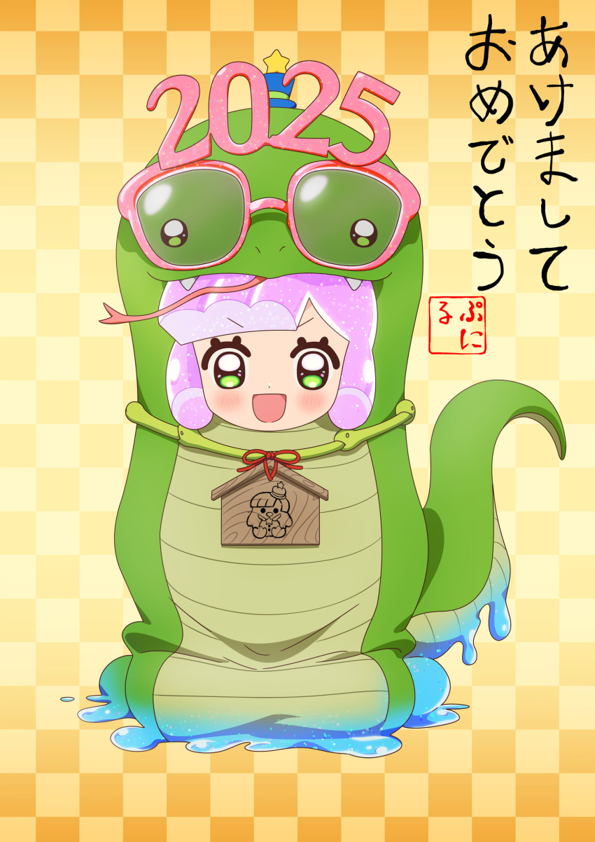 Safebooru - 1girl 2025 absurdres animal costume blush chinese zodiac ...