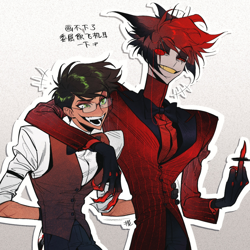 Safebooru - 1boy alastor (hazbin hotel) alastor (human) (hazbin hotel ...