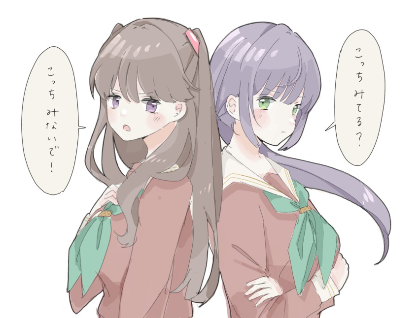Safebooru - 2girls arms under breasts back-to-back blush breasts brown ...