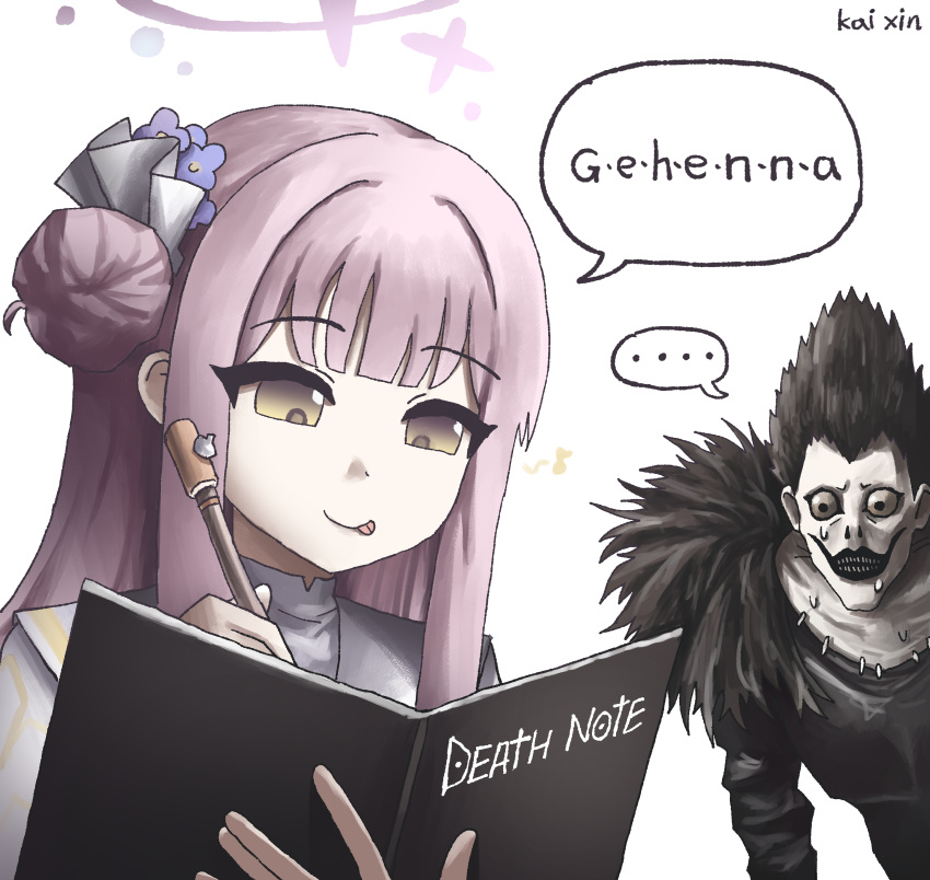 Safebooru - ... 1girl :p absurdres artist name blue archive book ...