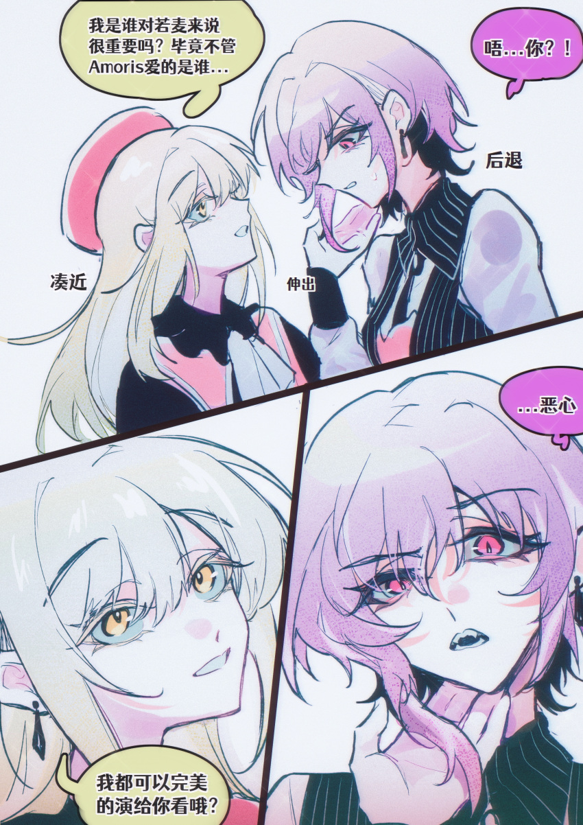 Safebooru - 2girls absurdres amoris (bang dream!) ascot bang dream! bang dream! it's mygo ...