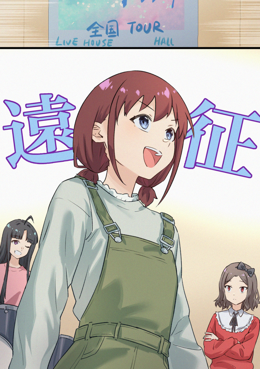 Safebooru - 3girls absurdres ahoge awa subaru black bow black hair blue eyes bow brown hair ...