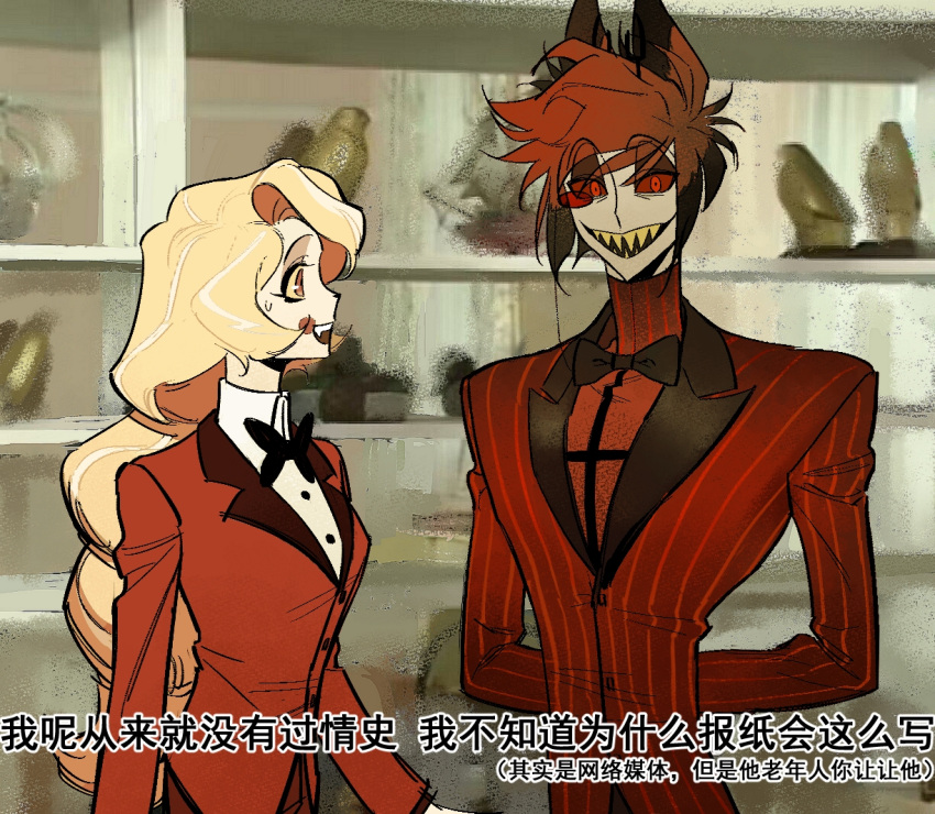 Safebooru - 1boy 1girl alastor (hazbin hotel) alastor (human) (hazbin ...