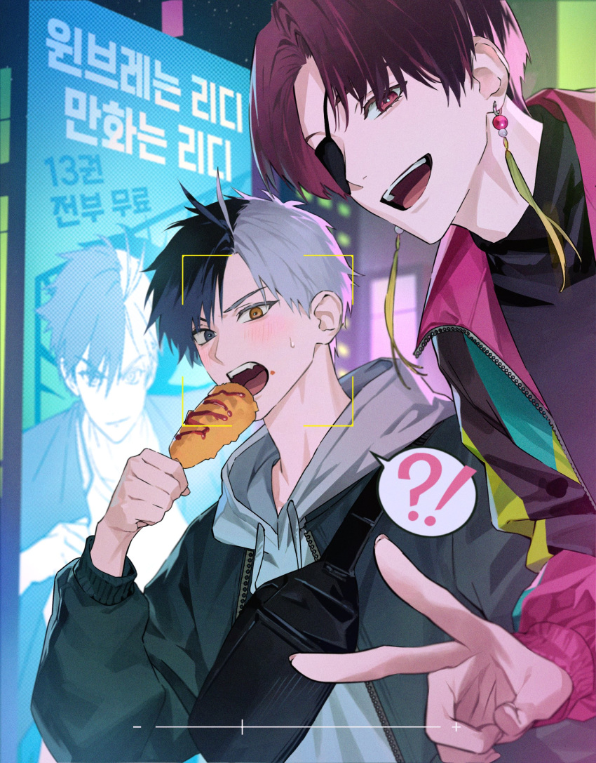 Safebooru - ! !? 2boys ? absurdres black hair black jacket black shirt ...