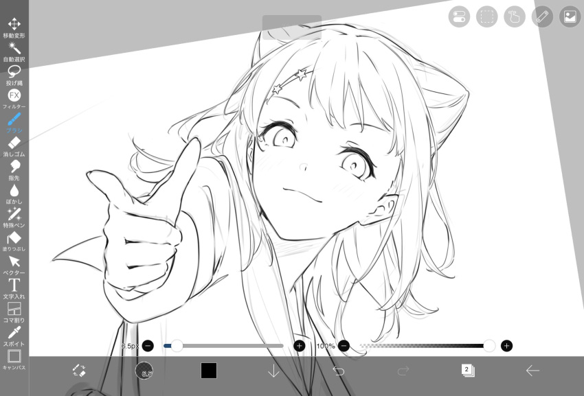 Safebooru - 1girl art program in frame bang dream! blush closed mouth cone hair bun finger gun ...