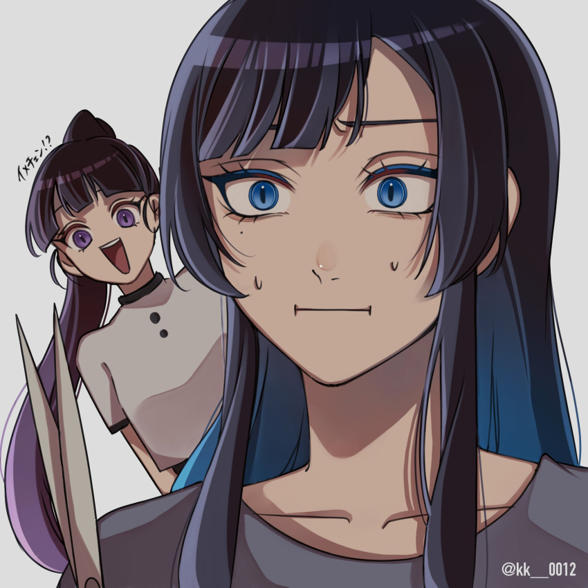 Safebooru - 2girls :d ado (utaite) black hair blue eyes blue hair chando (ado) closed mouth ...
