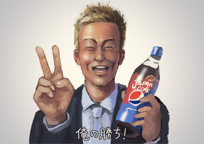 Safebooru - 1boy absurdres blonde hair bottle chanta (ayatakaoisii ...
