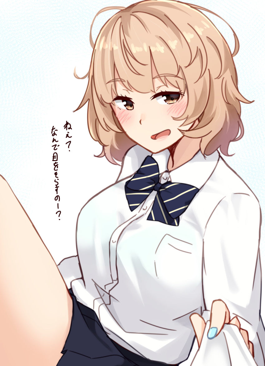 Safebooru - 1girl :d bangs black bow black skirt blue nails blush bow bra bra through clothes ...