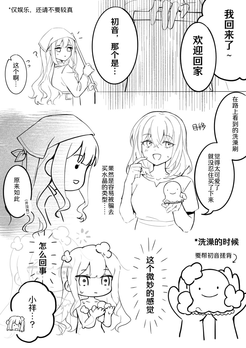 Safebooru 2girls Absurdres Bang Dream Bang Dream Its Mygo 6250