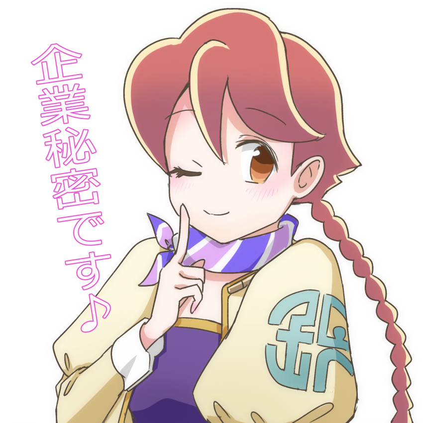 Safebooru - 1girl apocalypse hotel braid brown eyes hand up highres ...