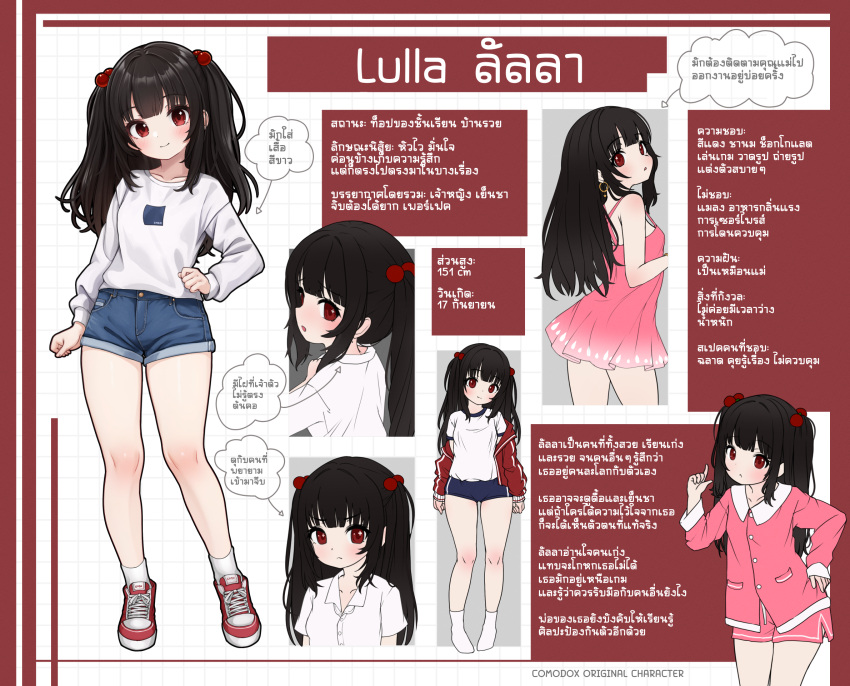 Safebooru - 1girl black hair comodox dress hair bobbles hair ornament highres long hair lulla ...