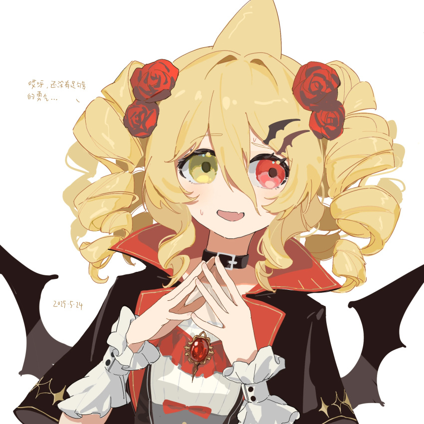 Safebooru - 1girl bat wings belt collar bilibili 33170499 blonde hair chinese text collar ...