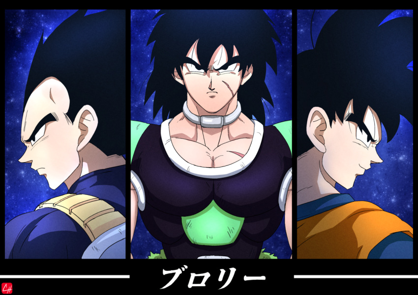 Safebooru - 3boys armor black eyes black hair broly (dragon ball super ...