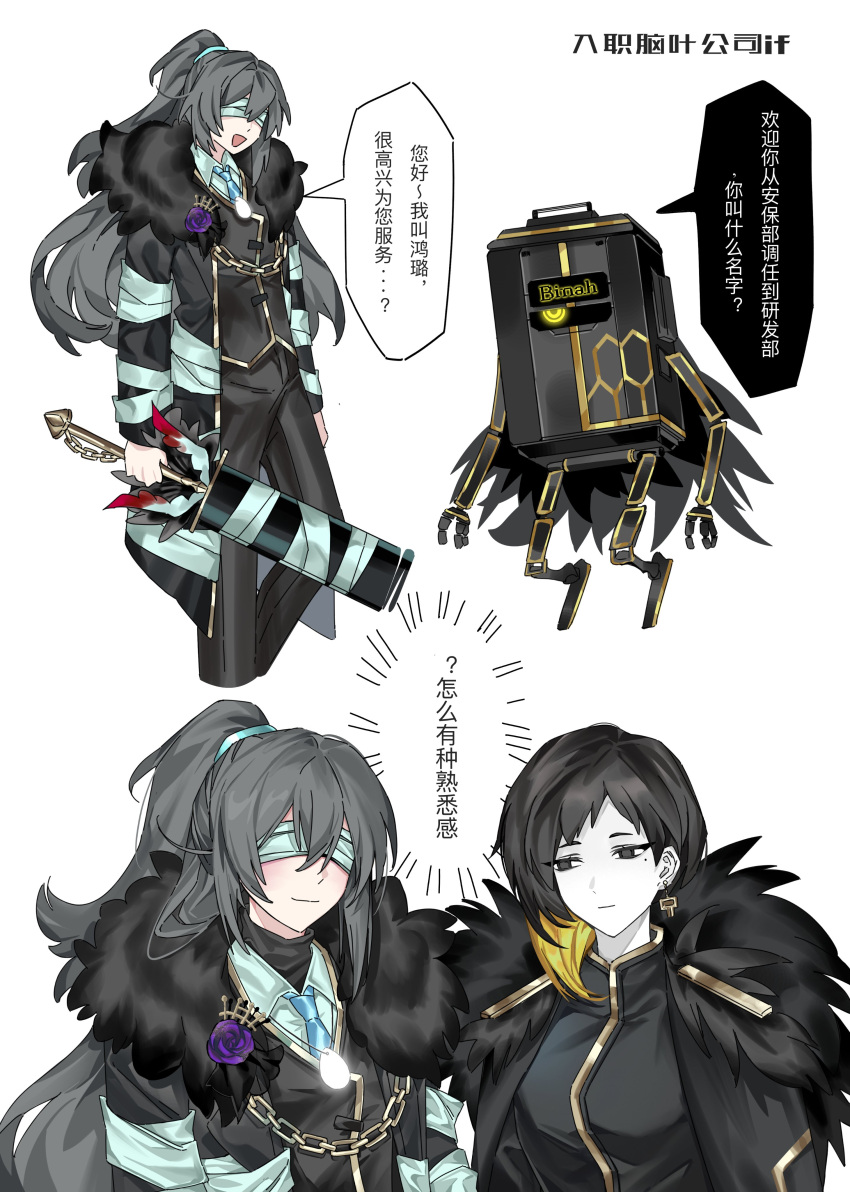 Safebooru - 1boy 1girl absurdres bandages bandages over eyes binah ...