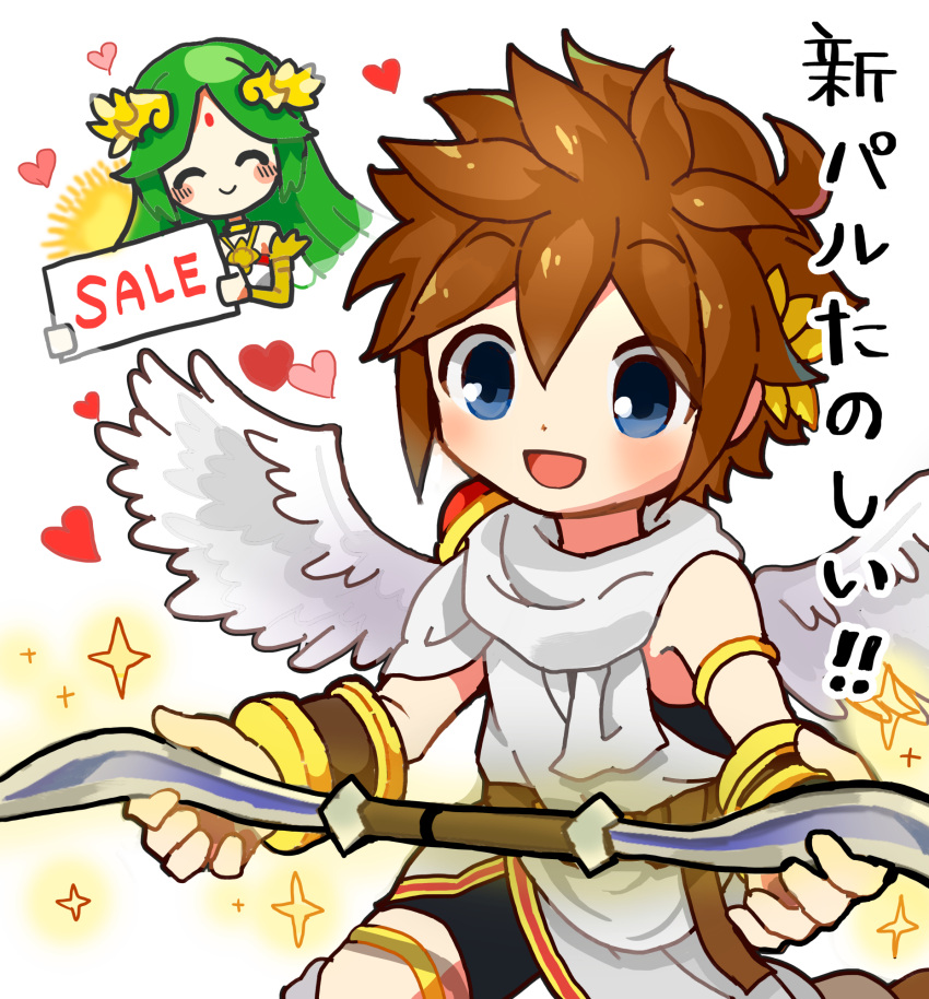 Safebooru - 1boy 1girl ahoge angel angel wings blue eyes bow (weapon) brown eyes brown hair ...