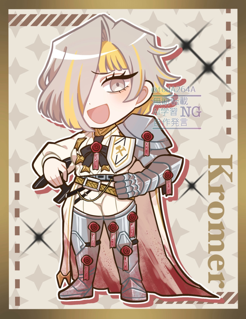 Safebooru - 1girl :d armored boots belt blonde hair boots border chibi ...