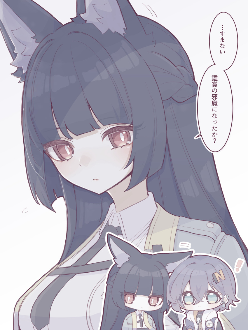 Safebooru - 2girls absurdres animal ear fluff animal ears aqua jacket belle (zenless zone zero ...