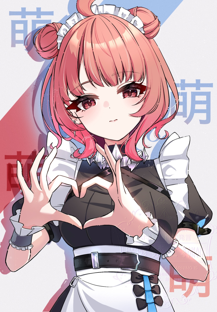 Safebooru - 1girl ahoge apron belt black belt blush closed mouth double bun four-finger heart ...