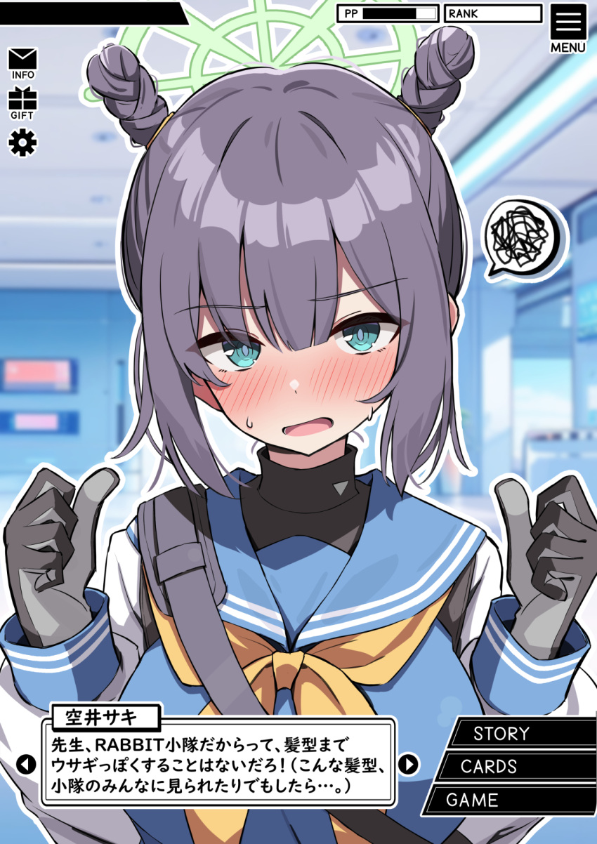 Safebooru - 1girl alternate hairstyle amenocchi aqua eyes black gloves blue archive blue sailor ...