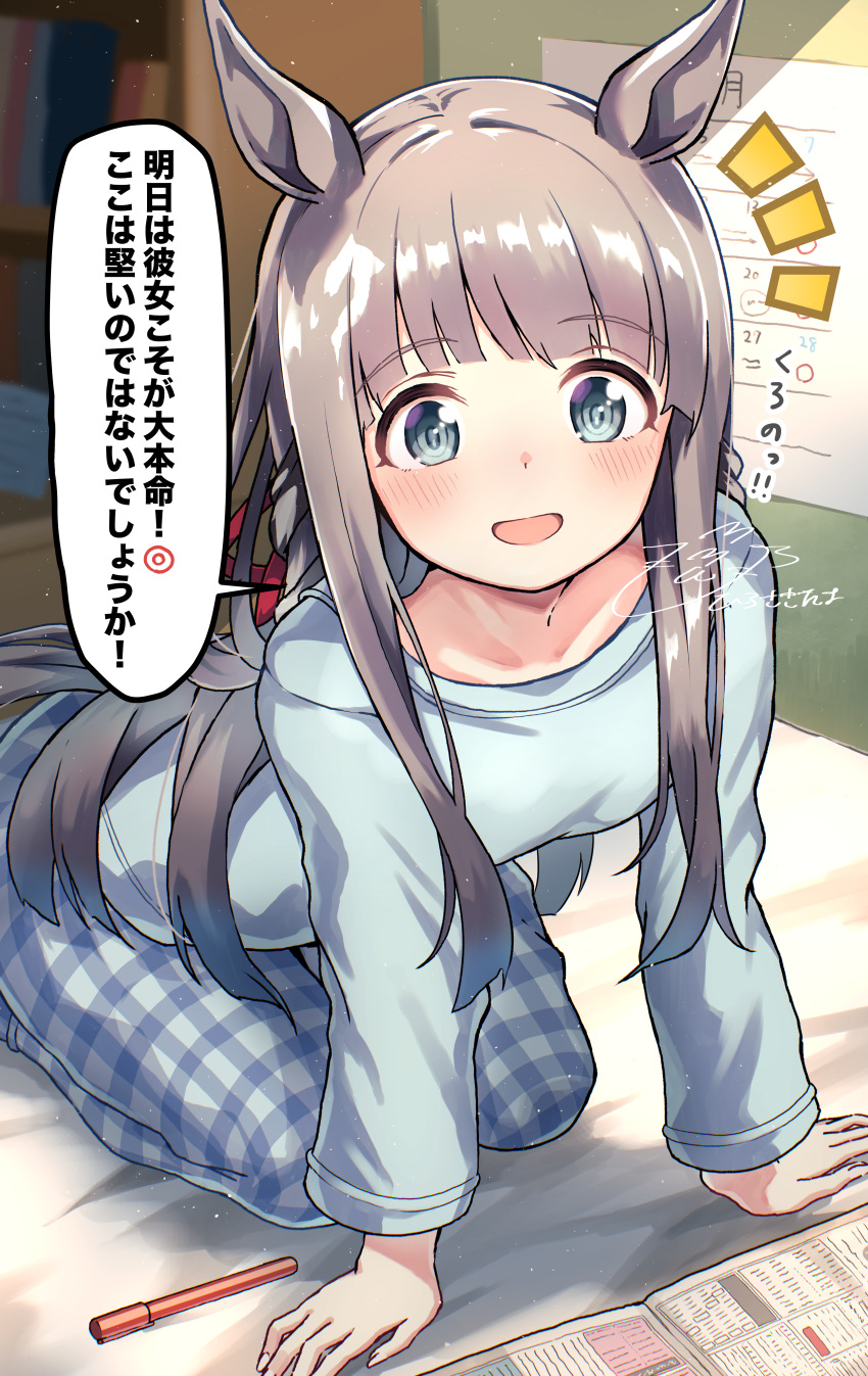 Safebooru - 1girl absurdres alternate costume animal ears blue eyes blush book breasts chrono ...