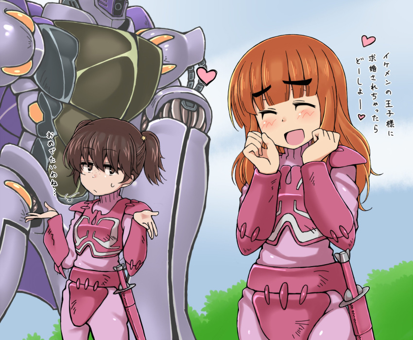 Safebooru - :d =3 alisa (girls und panzer) alternate costume armor ...