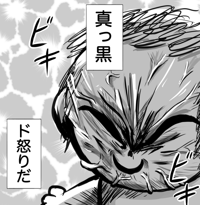 Safebooru - 1boy angry blue archive closed eyes closed mouth commentary ...